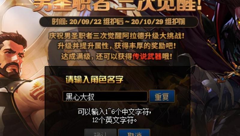 dnf怎么打空格名字-DNF中如何给角色取带空格的名字-99net手游网